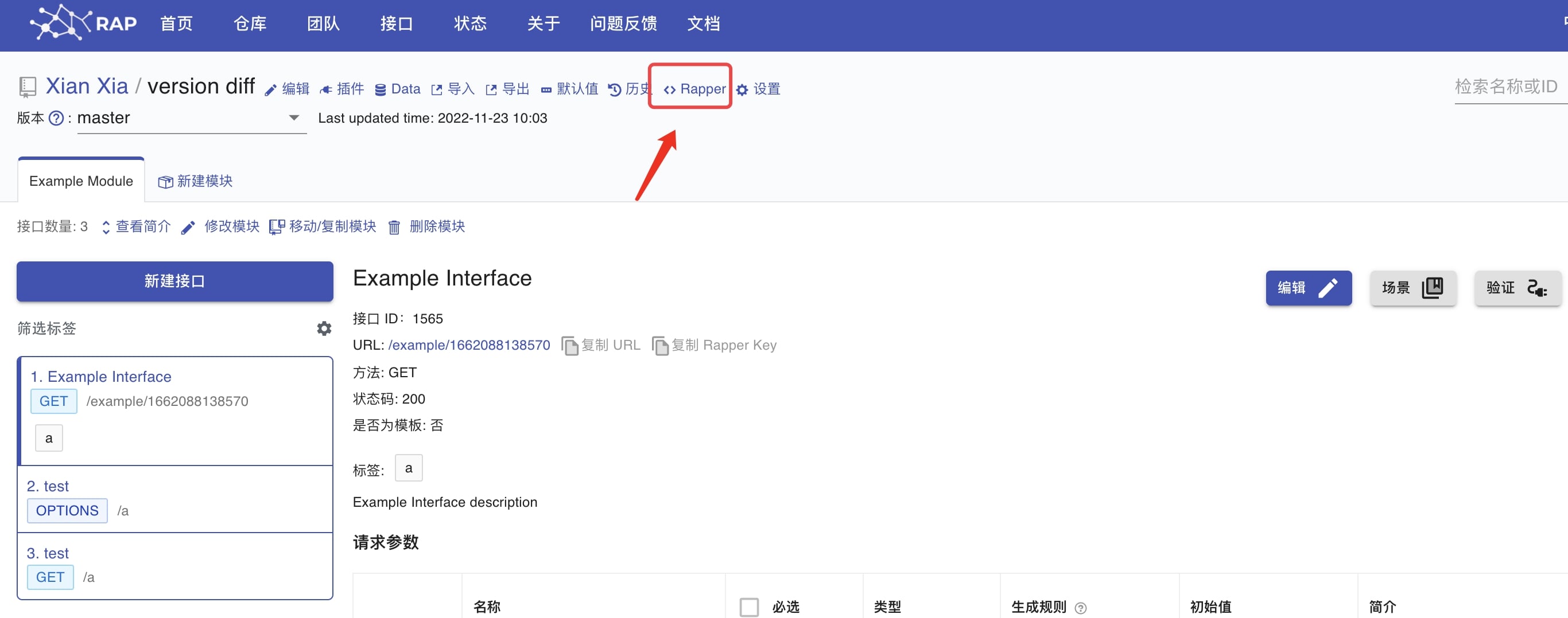 Pure TS Models - RAP